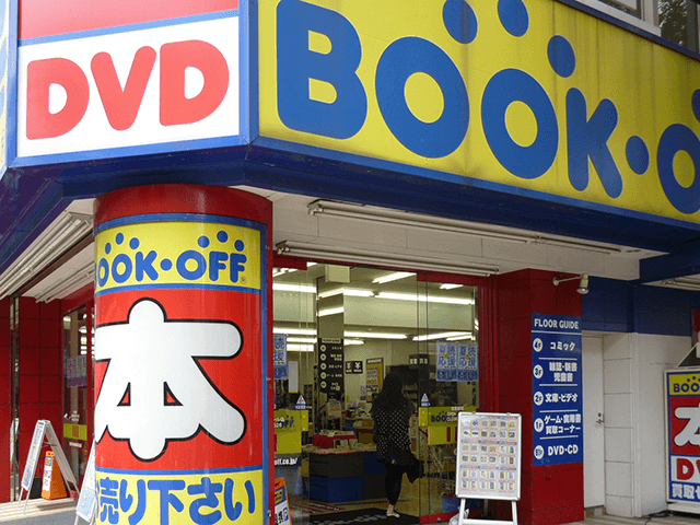BOOK OFF 横浜イセザキモール店｜横浜・イセザキ・モール1-6St.（伊勢佐木町商店街）